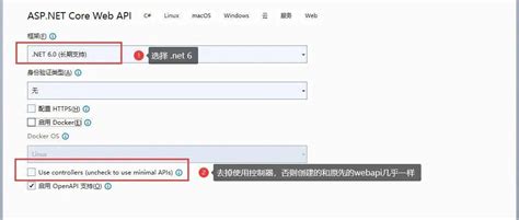 【net 6】开发minimal Api以及依赖注入的实现和代码演示方法进行net