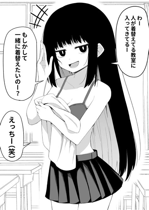 Original Drawn By Salpin Danbooru