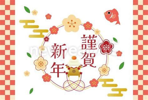 和風イラストの年賀状 No 116267年賀状2025令和7年巳年へび無料素材