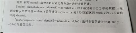 Matlab数学建模41 42matlab 加权拟合函数 Csdn博客
