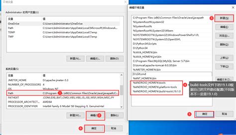 Android SDK的安装与配置 ll ll 博客园