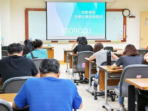 勞動學苑開辦iso品質管理訓練班 助力彰化企業品質再造 屏東時報電子報