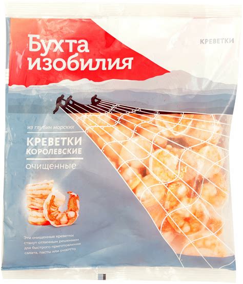 Креветки по акции казань — купить по низкой цене на Яндекс Маркете