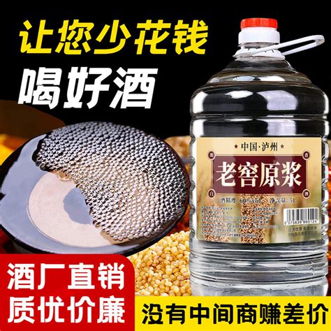 贵州茅台迎宾酒53度5斤大坛价格是多少？💰一瓶酒的价格背后的故事 生活 淘宝百科网