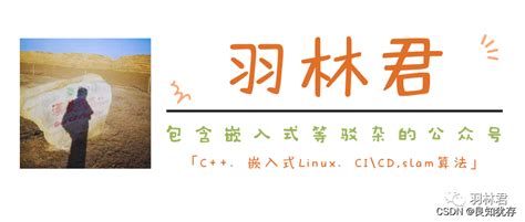 Linux下pcie驱动开发与学习linux Pcie驱动 Csdn博客