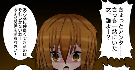 Doodle Yandere High School Girl 【落書き】ヤンデレ女子高生による尋問 Pixiv