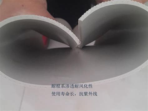Pvc防水卷材（p类）耐根穿刺