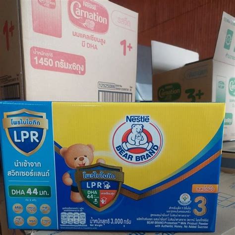 นมผงตราหมีสูตร3รสจืด รสน้ำผึ้งขนาด3000กรัม Shopee Thailand