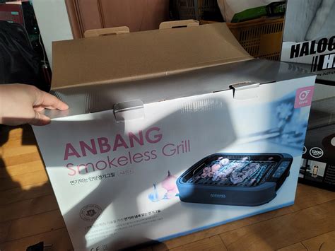 안방그릴 연기먹는 안방전기그릴 당근마켓 중고거래
