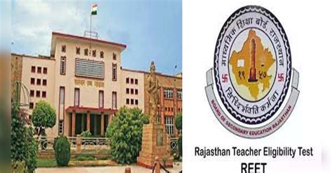Reet Recruitment 2022 How Important Is This Decision Of The Rhc Bstc