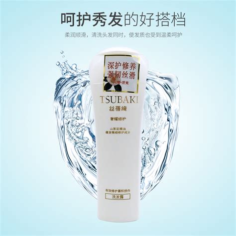 日本丝蓓绮洗发水奢耀修护山茶花洗发露滋润修护染烫损伤200ml 虎窝淘