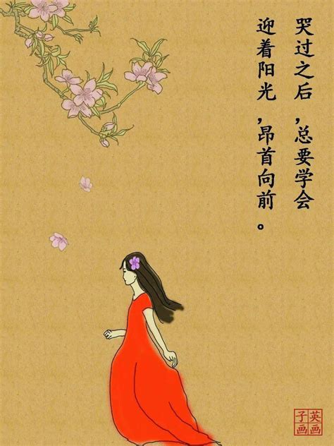 子英画画：万般皆苦，唯有自渡生活