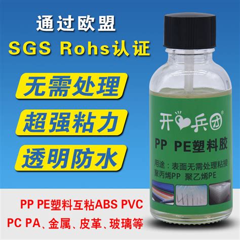 Pp Pe Abs Ps Pvc Pps Ppo Pa Pc Pom Hdpe Tpe