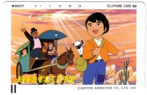 名劇アイテム展示室（カード）