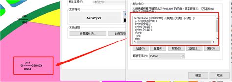 Arcgis坐标点批量生成点、线、面图形（以批量上矿权为例） Arcgis 工程技术学习网