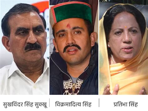 Virbhadra Singh Camp Ignoring Himachal Government Cm Sukhwinder Sukhu