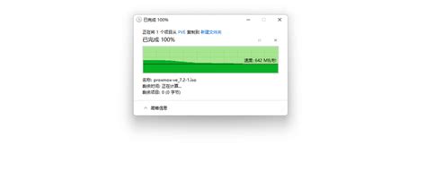 如何优雅地在linux中拷贝大文件 目录，实现类似windows下的体验 知乎