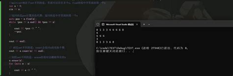 【c＋＋stl】map与set（举例详解，一文说懂）！