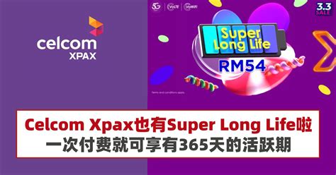 Celcom Xpax用户也可签购super Long Life！一次付费可享有365天的活跃期