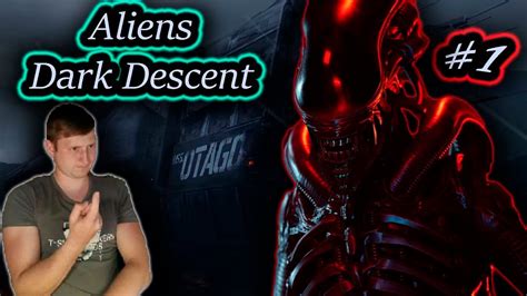 НОВЫЙ ЧУЖОЙ Aliens Dark Descent 1 Youtube