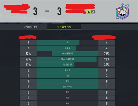 Fc 온라인 인벤 한국은 지지않는군 Fc 온라인 인벤 자유게시판