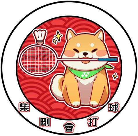 台中南區 我們是一群熱愛打羽球的gay，想多找各方球友交流，有興趣的可以找我報名 919 （固定每週二） 晚上2030 2230 🏸地點：大翔羽球館 彩虹板 Dcard