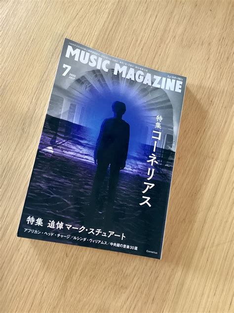 渡辺亨 On Twitter 今日発売の「ミュージック・マガジン」7月号。 僕はポール・サイモンやミシェル・ンデゲオチェロ、アフリカン