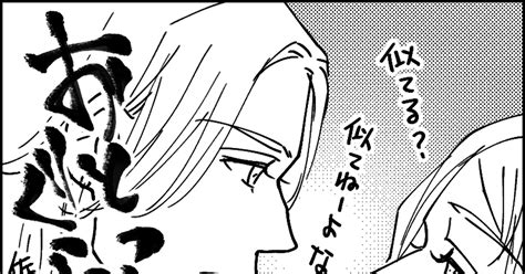 創作bl 【blゲイ】おとこぐらし19 佐々木なののマンガ Bl 青春と部室 ゲイ Pixiv