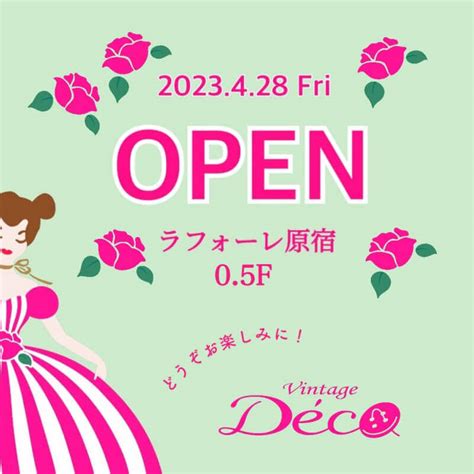 ラフォーレ原宿 新店OPENのお知らせ