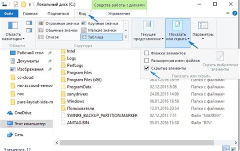 Как быстро найти папку System32 в Windows 10 Инструкции по Windows