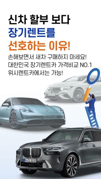 무심사 장기렌트로 신용불량자도 걱정 No현대 쏘나타dn8 렌터카 Lpi 20 스마트 21my 중고장기렌트 Youtube