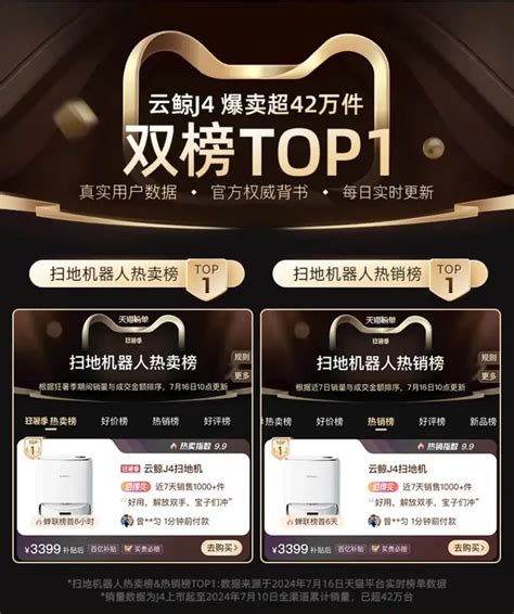 家电老炮儿 云鲸全家桶实测J5逍遥001 MaxR10三款产品2000 5000元全价位覆盖分别适合哪些人入手实际体验怎么样