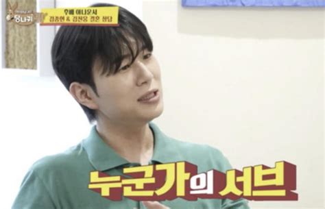 내 번호 수소문” 장윤정 ‘서브 실언 김진웅 아나 사과 받았다