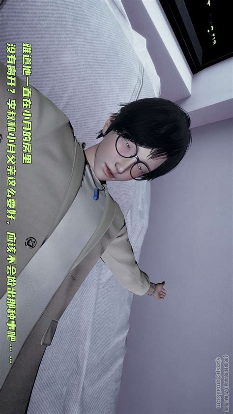 第15话 《[3d]暴露女友小月》未删减版全集免費在线阅读 禁漫岛 韩漫日漫3d漫画的禁漫天堂