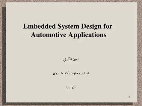 PPT Embedded System Design For Automotive Applications PowerPoint Presentation ID