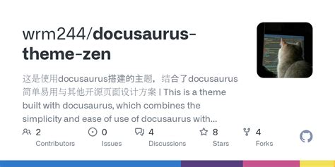 GitHub wrm docusaurus theme zen 这是使用docusaurus搭建的主题结合了docusaurus简单易用与其他开源页面设计方案 This is