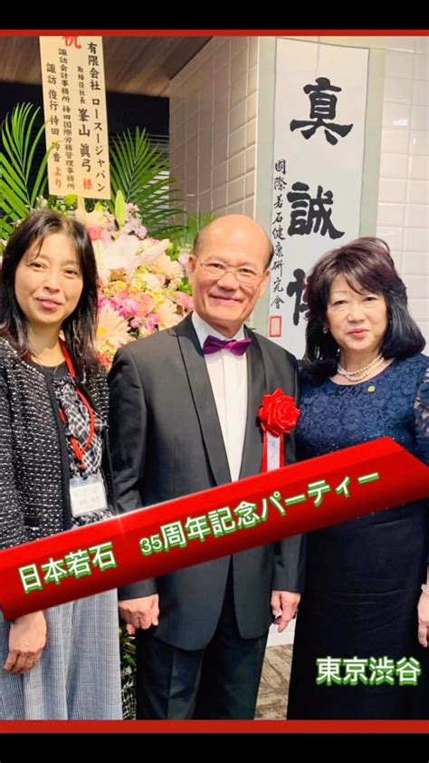 【鳥取｜米子市】じゅんこ先生🌿足もみプロ｜点穴｜若石足つぼ｜足圧｜ハンド｜頭リフレ｜資格スクール｜リラクゼーションルームjun 毎週 月曜