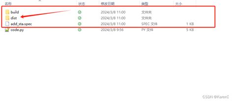 Win系统创建虚拟环境利用pyinstaller打包python文件为exe文件