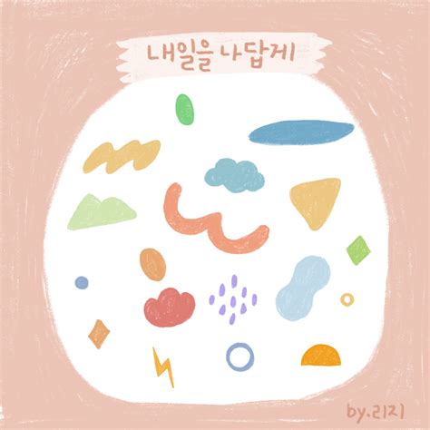 11개의 다이어리스티커 아이디어 스티커 크리스마스 카드 플래너
