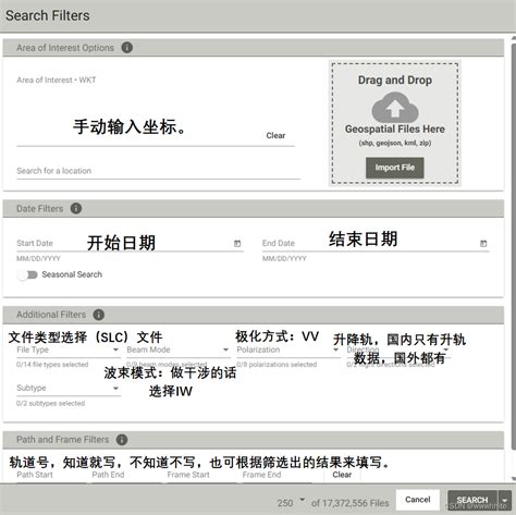 哨兵一号数据下载教程，idm下载哨兵数据，下载的都是网页文件？附idm链接。哨兵1数据下载 Csdn博客