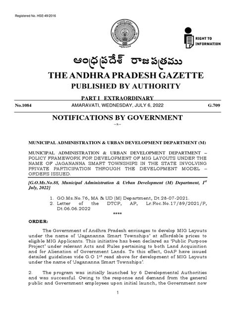 go ms no 88 pdf