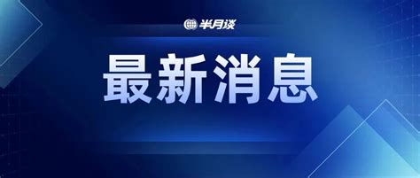 贵州黎平发生一起火灾致9人遇难2人受伤火灾起火救援新浪新闻