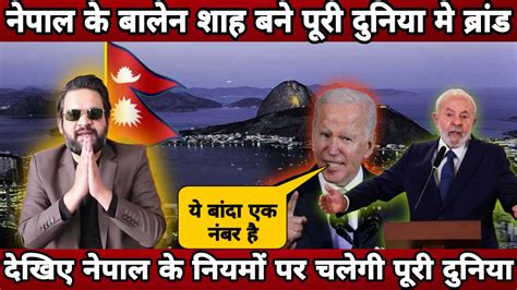 Nepali Balen Shah Make Brand For Whole World After Brazil Tour Nepal