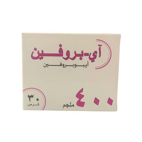 I Profen 400mg â€“ 30 Tablets For Pain Relief Rakiza