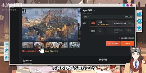 游戏萌新必看这假steam有多离谱免费游戏也收费 哔哩哔哩