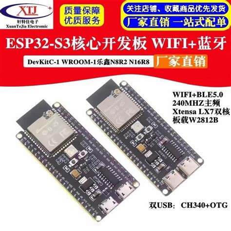 Esp32 S3 Core Development Board Wifi Bluetooth Devkitc 1 N8r2 N16r8 Shopee Philippines