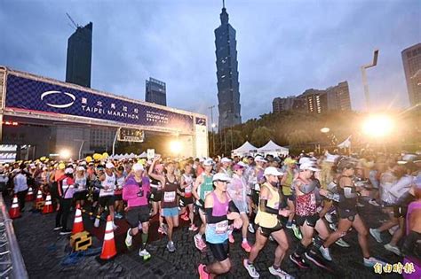 台北馬拉松低溫下開跑 北市體育局：4人送醫 自由電子報 Line Today