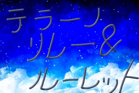 9 まちゃかよぉぉぉぉ 全13話 作者海斗terror辞めますの連載小説 テラーノベル