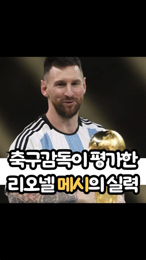 이슈루피 키야ㅑㅑㅑㅑㅑㅑ 롤드컵 한국 대한민국 롤 리그오브레전드 게임 오락 Instagram