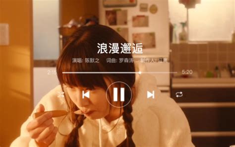 【4k60fps】谢安琪《喜帖街》最美现场！这也太美了吧！ 李子木木木05 默认收藏夹 哔哩哔哩视频